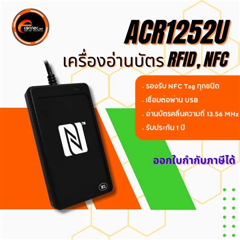 📌acs Acr1252u เครื่องอ่าน เขียนบัตร Nfc And Rfid ความเร็วสูง เชื่อมต่อ
