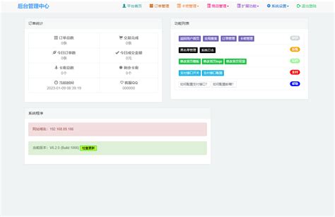 设计教程 日记录