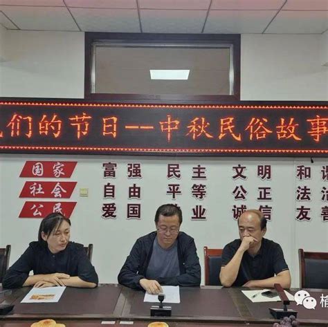 【县区快讯】绥德分局开展迎中秋系列活动月饼节日文化
