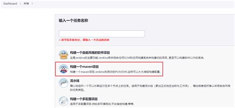 Docker Jenkins Gitee自动化部署maven项目 知乎