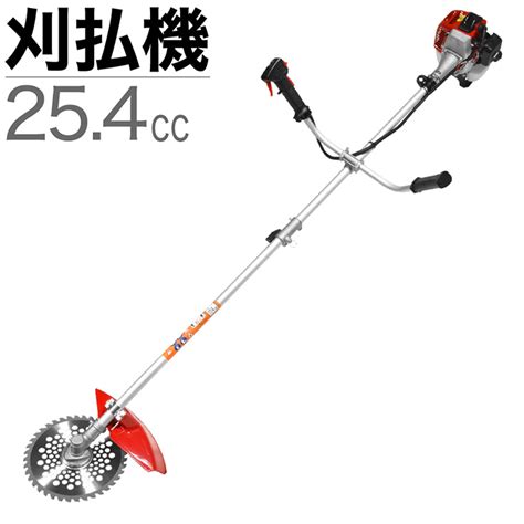 ロングタイプ刈払機 イリノ IN233MP15 RW 畦 刈払い機 長い 斜面 法面 草刈り機 草刈機 ガーデニング農業 kochi