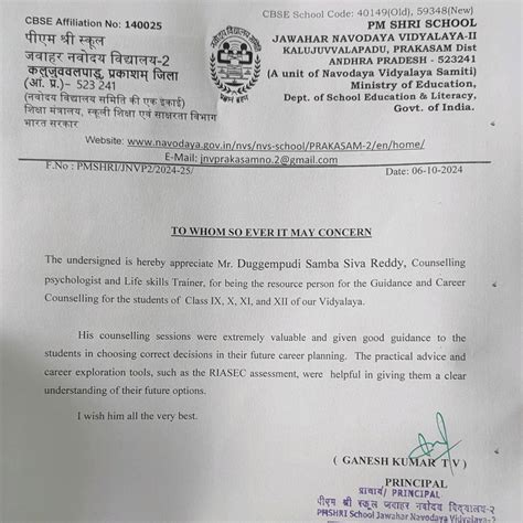 Duggempudi Samba Siva Reddy On Linkedin Careerguidance