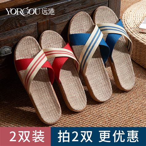 防臭亚麻拖鞋女夏季室内春秋防滑吸汗家用居家地板凉托鞋男士夏天 虎窝淘