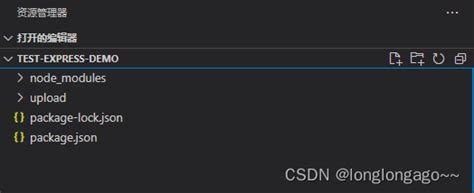 Express Multer实现文件上传express使用multer实现文件上传 Csdn博客