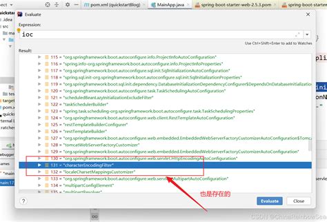 二 Spring Boot 中的 “依赖管理和自动配置” 详解透彻到底（附详细代码流程）springboot版本依赖 Csdn博客