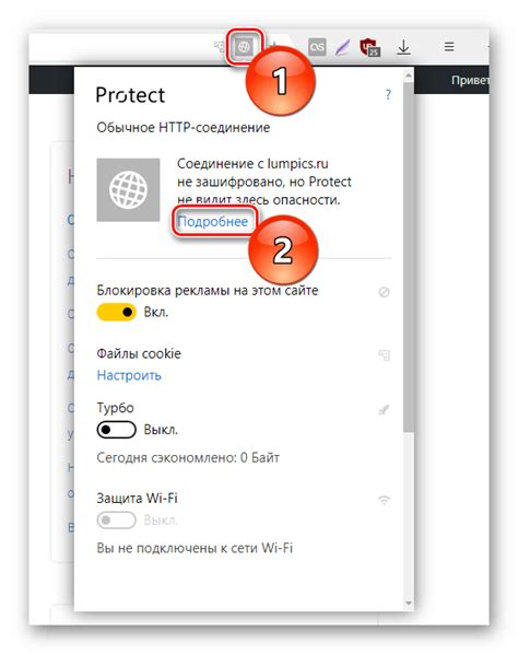 Где находятся плагины в Яндекс Браузере