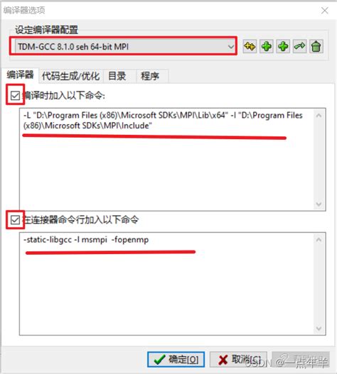 Dev配置mpi运行环境（msmpi）和openmp环境（运行通过） Csdn博客