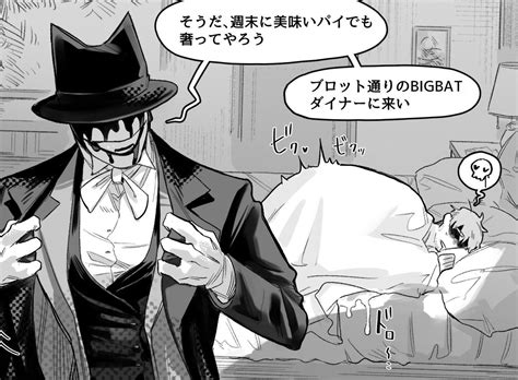 Pin By ♡ ᴡʜᴏʀᴇ ♡ On Bendy And The Fuck Machine And My Daddies~ Bendy And The Ink Machine