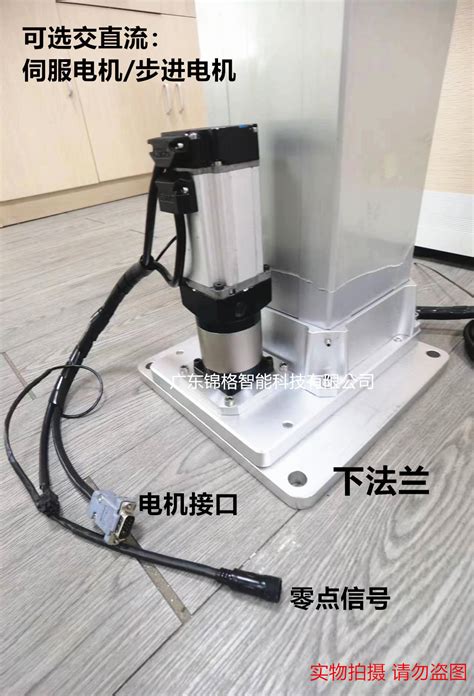 多节f5 23m电动推杆 中空内走线电动升降杆伺服电缸电动伸缩立柱 阿里巴巴 多节f5 23m电动推杆 中空内走线电动升降杆伺服电缸电动伸缩立柱 阿里巴巴