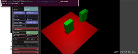 Mujoco Xml编写（二）