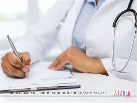 Эмийн жор цахимжлаа