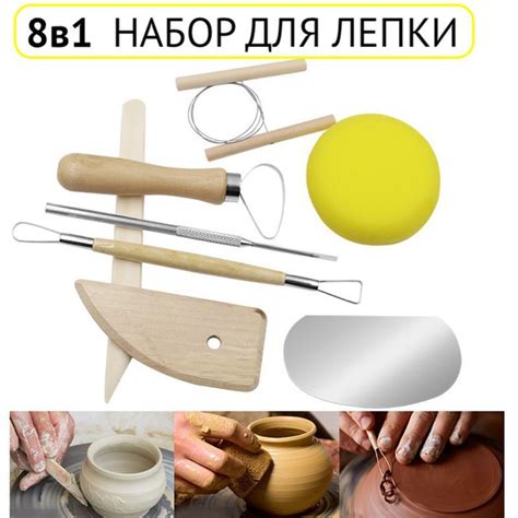 8 в 1 Набор для лепки, Стеки для лепки из глины, пластилина, мастики и ...