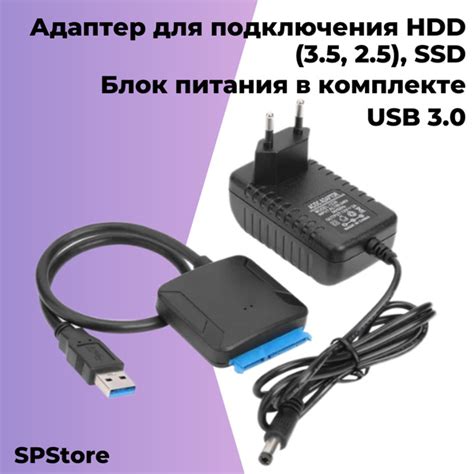 Кабель Usb 3 0 Sata3 6 0 Гбит с Кабель адаптер Sata Usb 3 0 для Hdd 3 5 с блоком питания