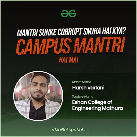 Harsh Varlani On Linkedin Geeksforgeeks Campusmantri Campus