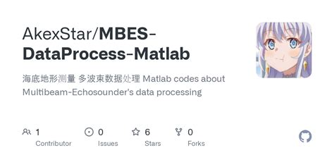 Mbes Dataprocess Matlabsurveymlx At Main · Akexstarmbes Dataprocess