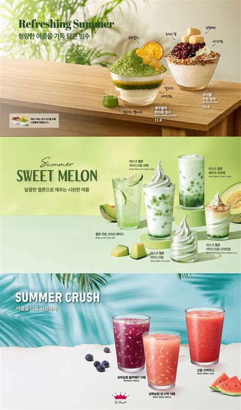 폴 바셋 여름 맞이 신제품 10종 출시