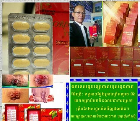 7sex ថ្នាំជំនួយផ្លូវភេទបុរស 7sex ថ្នាំជំនួយផ្លូវភេទបុរស