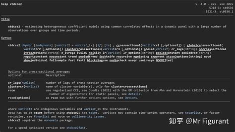 Stata学习如何输出动态共同相关效应模型结果 知乎 Stata学习如何输出动态共同相关效应模型结果 知乎