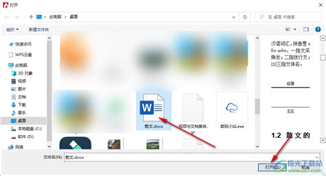 Pdfcreator Word Pdf Pdfcreator Word Pdf