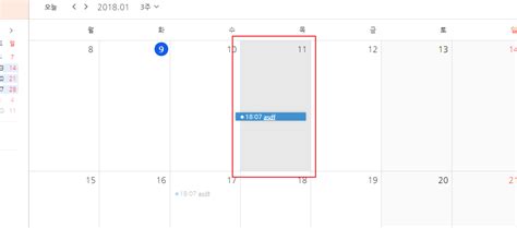 No Grid Background Color When Dragging A Schedule In Monthly Issue 3