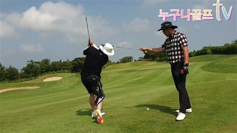 에버리스cc골린이필드영상 제주도 전지훈련 후반전 입니다 Youtube