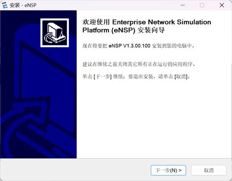 华为IMC培训通信基础与路由协议 CSDN博客