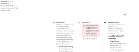 问一下大佬是openwebui的ui本身就没有优化还是我没设置好 来自 NaMei ZZ 开发调优 LINUX DO