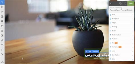 ویرایش زنده کدهای Stylecss در وردپرس با افزونه Visual Css Style Editor