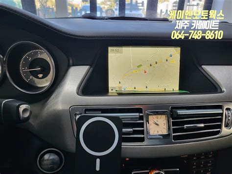 제주 제주 벤츠 Cls250 안드로이드 올인원 네비 어라운드뷰서라운드뷰 설치 작업 제주시 오라삼동 오카네비