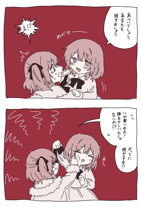 Vocaloid And 2 More Drawn By Zakozakodayo00 Danbooru