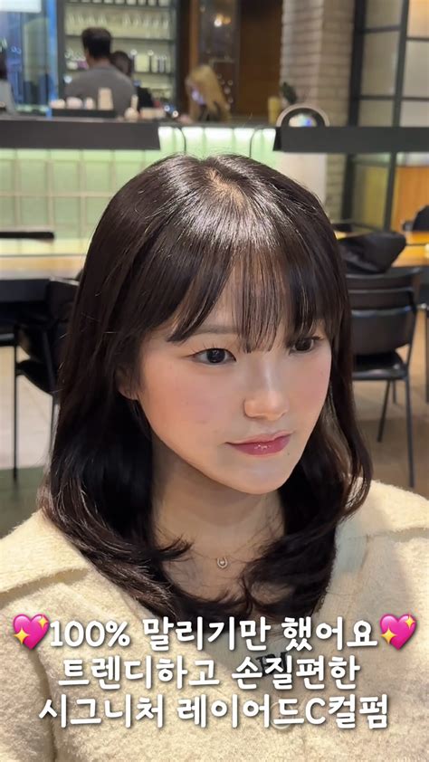 준오헤어 마포공덕 채지안 손질편한 트렌디한 머리전문 쿨톤들이 사랑하는 레드바이올렛 레드염색 와인컬러 💜 밋밋한 컬러가 지겨워지신 쿨톤분들 이제 블랙말고 바이올렛