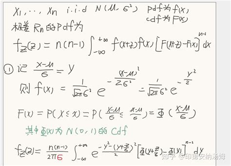 已知样本量、平均值和最大值最小值能不能大概估计一下标准差？ 知乎