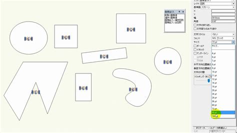 Vectorworks Vectorscriptで面積値を自動記入（スクリプトはブログに掲載） Youtube
