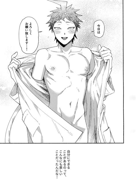 Genkaiten Uurin Aisareru Yobi Gakka Super Danganronpa Dj Jp Myreadingmanga