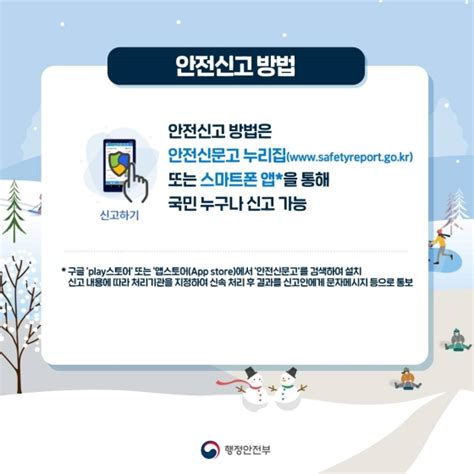 강남구청 열린구청장실