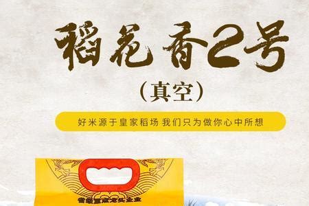 五常大米sxc0008s好吗