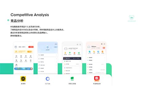 站酷高高手个人中心打破同质化设计宇宙甜心ued 站酷zcool
