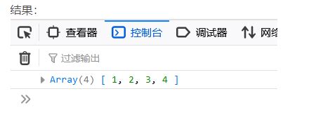 Vue操作数组的几种常用方法 mapfilterforEachfind 和 findIndex some 和 everyincludesArray from Shimily