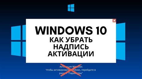 Эффективные методы снятия активации Windows 11 без лишних хлопот