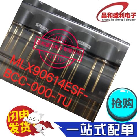 Mlx90614esf Bcc 000 Tu 数字非接触红外测温传感器 测温探头 Melexis 迈来芯 到货 深圳市昌和盛利电子有限公司