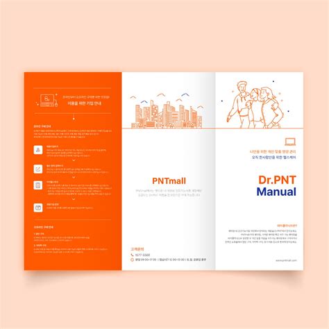 감각적인 브로셔 리플렛 포스터 맞춤 디자인해 드립니다 크몽