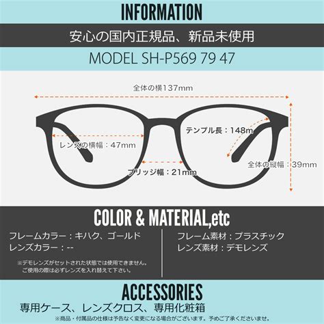Shinbari Sh P569 79 47 国内最大級2万本の 品ぞろえを誇る大阪の眼鏡屋 Optical Shop Way