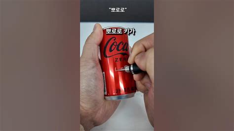 뽀로로키가 184 뽀로로 뽀로로그리기 뽀로로그림 전동펜드로잉 각인펜드로잉 캔드로잉 Youtube