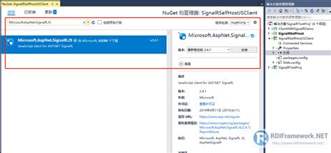 史上最全面的signalr系列教程 4、signalr 自托管全解使用self Host 附各终端详细实例 Net快速开发框架 博客园