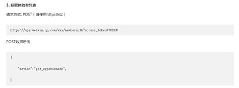 Issue Binarywang Wxjava Github