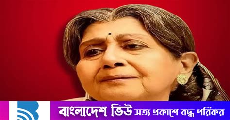 আমাকে আর কেউ কাজ দেয়না সাবিত্রী চট্টোপাধ্যায়