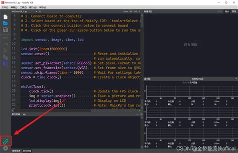 maix bit、k210超详细资料【保姆级教程】【学习与上手maix bit这一篇文章就够啦】 csdn博客