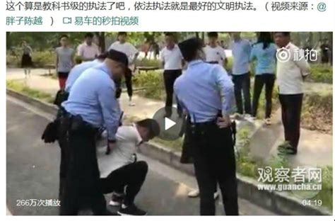 Popular New Chinese Slang Explained