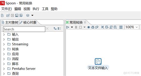 kettle庖丁解牛第34篇之常用转换组件之add xml 走不完的路 看不完的书 的技术博客 51cto博客