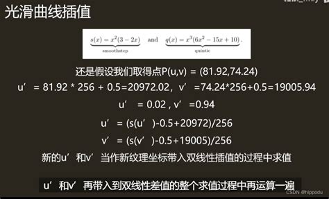 Unityshader入门精要 基础纹理unity Filtermode Csdn博客